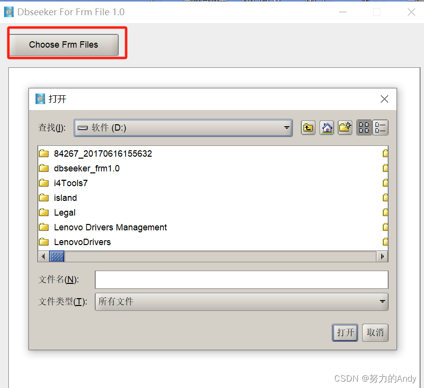 意外卸载MySQL，通过数据目录中.frm和.ibd文件恢复数据。_.frm怎么恢复-CSDN博客