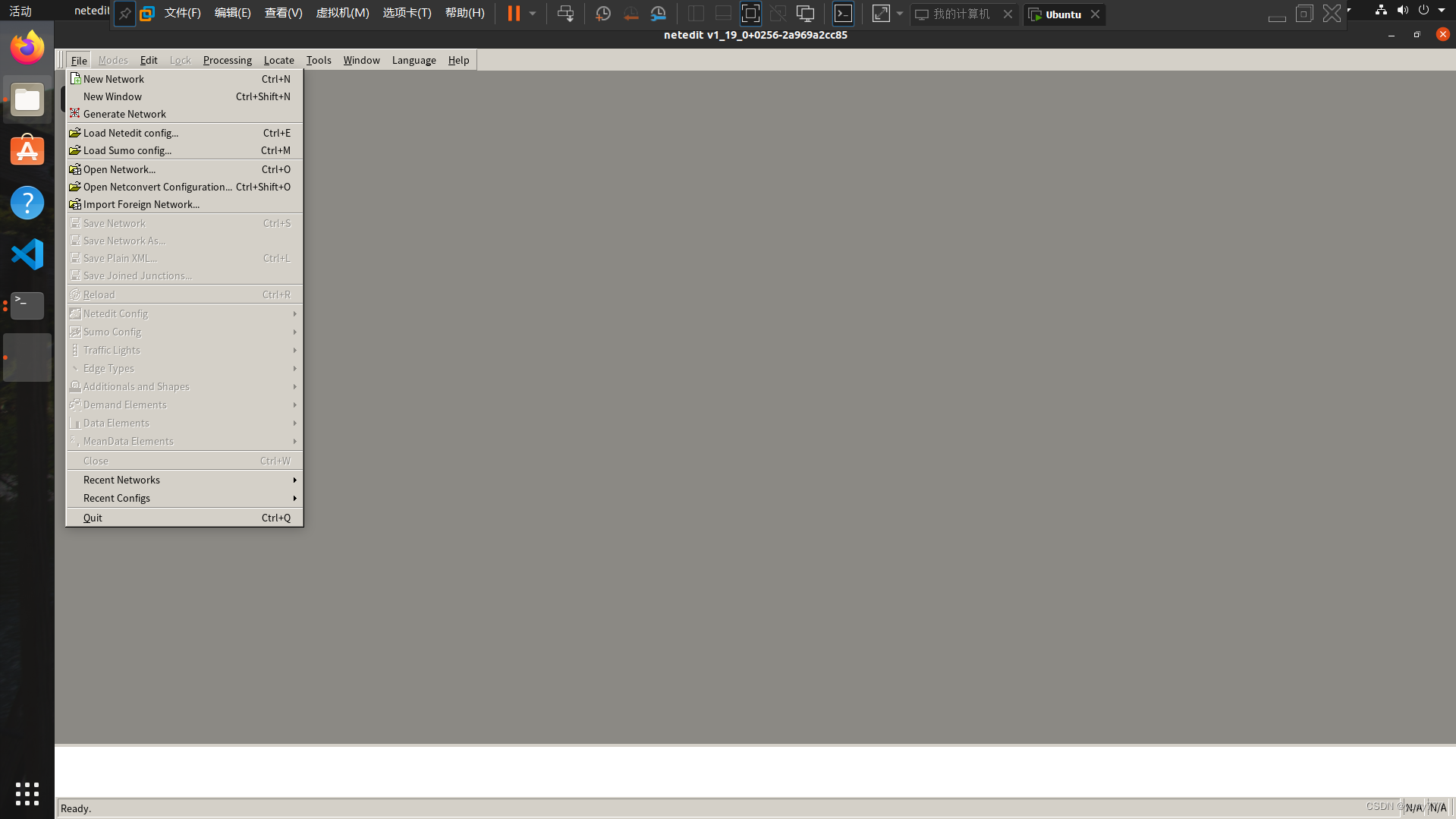 sumo搭建仿真环境（一）_sumo仿真-CSDN博客