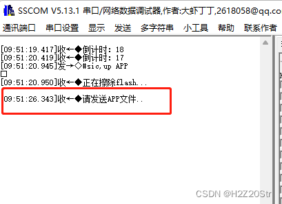 STM32CubeMX学习笔记21--- FLASH应用（Bootloader+APP）_stm32的bootloader的flash分配-CSDN博客