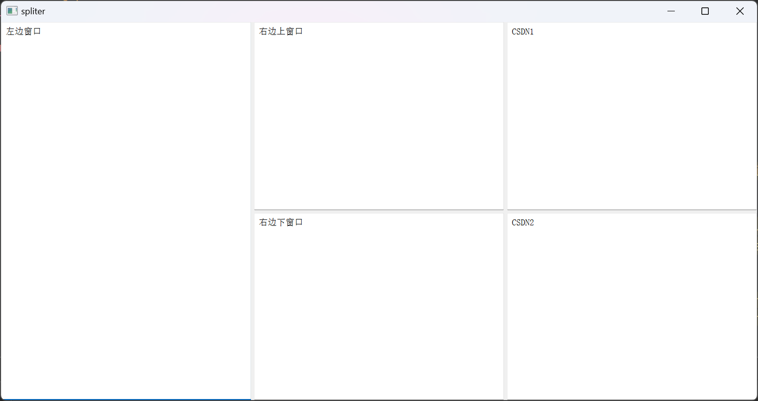 十五、窗户割分与停靠窗口_qt中ui如何使用窗口分割器-CSDN博客