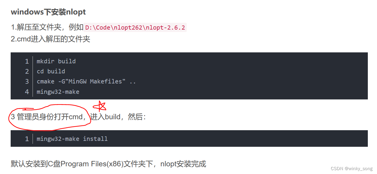 nlopt win10配置（matlab）_nlopt matlab 安装 csdn-CSDN博客