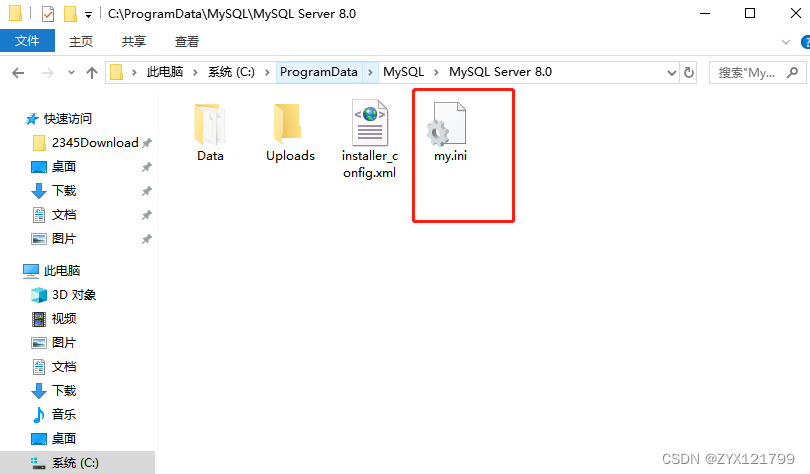 Mysql 迁移数据库从c盘到d盘mysql数据库从c盘迁移到d盘 Csdn博客
