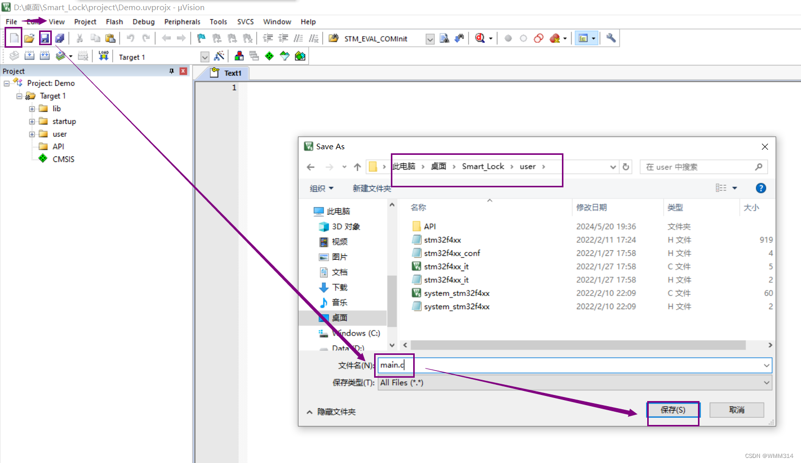 基于STM32F401RET6智能锁项目----环境搭建_stm32f401keil-CSDN博客