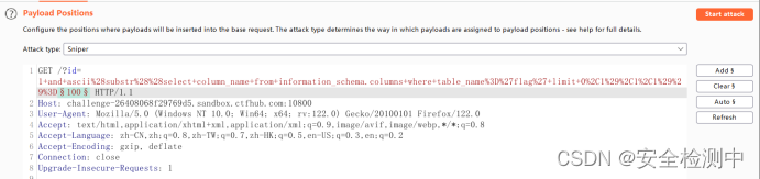 记基于ctfhubsql注入的学习_ctfhubsql注入的实验步骤-CSDN博客
