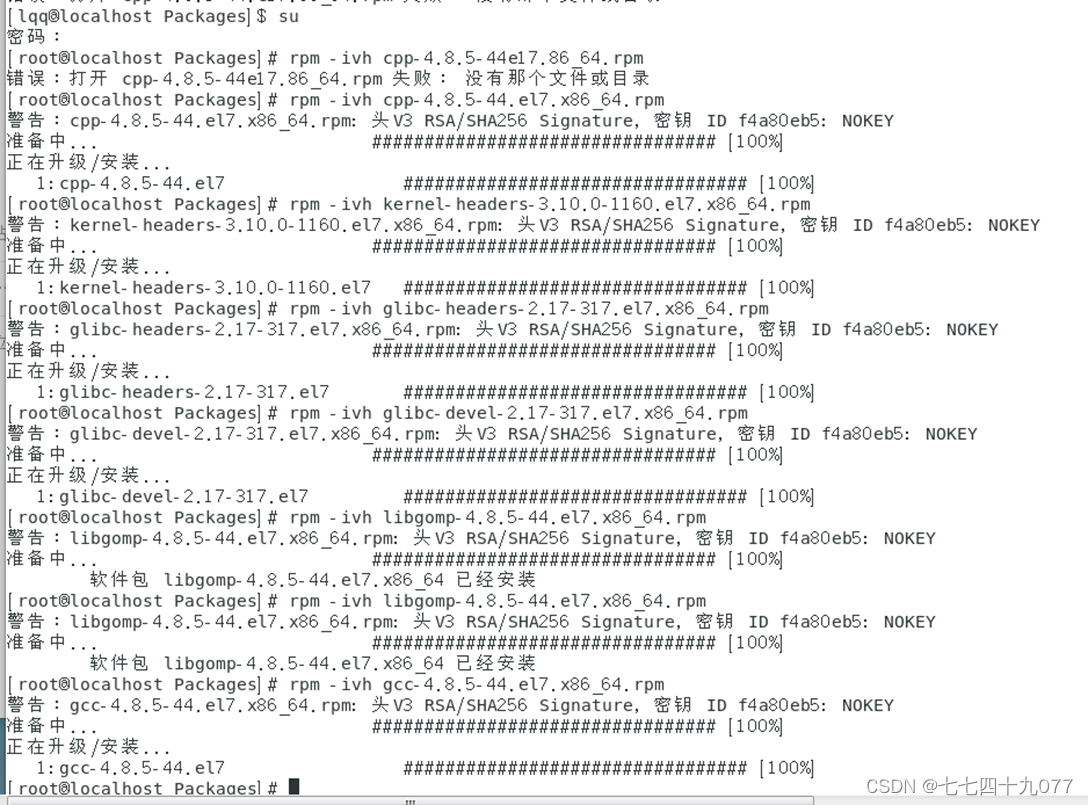 Linux操作系统：centos Vim编辑器的使用centos7编写程序解决鸡兔同笼 Csdn博客