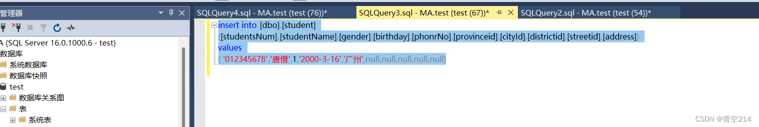 sql server 2022 select,insert,delete的用法_sqlserver insert select-CSDN博客