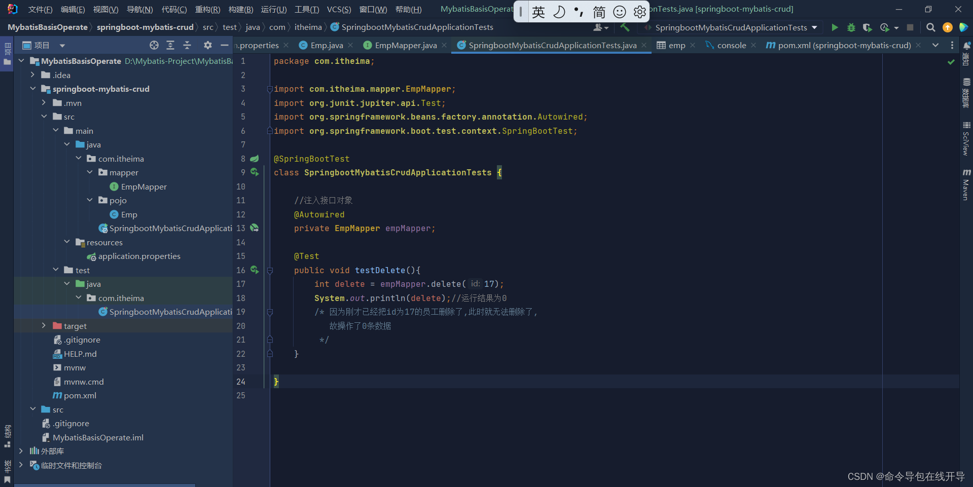 Mybatis-基础操作-删除_mybatis 删除-CSDN博客