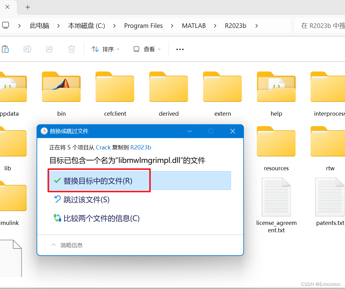 Matlab 2023b 的下载与安装教程_matlab2023b crack下载-CSDN博客