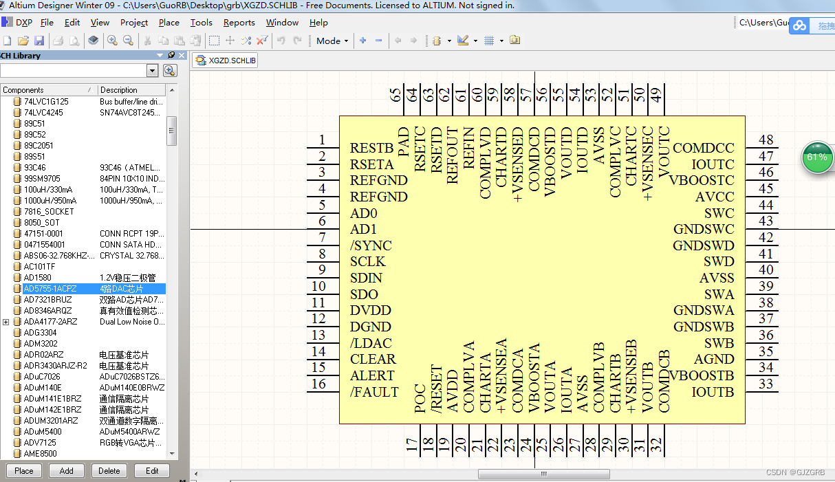 Altium Designer AD元件库 AD09_AD21库 原理图库（2M-400个器件）+PCB封装库（46M-900个封装）_ad最新原理图库-CSDN博客