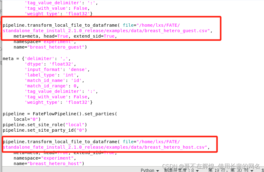 FATE联邦学习开源平台V2.1.0学习笔记(一)：使用PyPI安装部署单机版FATE-2.1.0_fate2.1.0 数据测试-CSDN博客