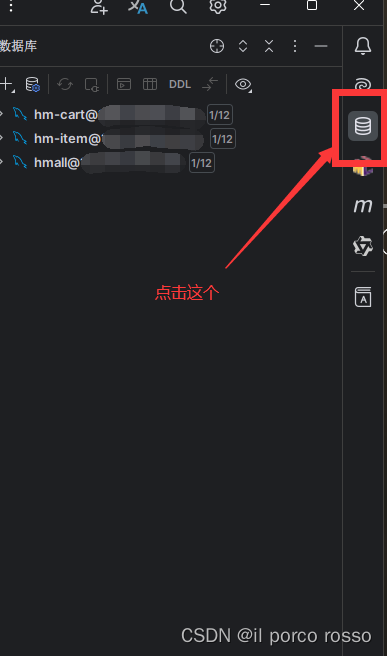 IDEA远程连接mysql数据库错误： Could not create connection to database server. Attempted reconnect 3 times ...