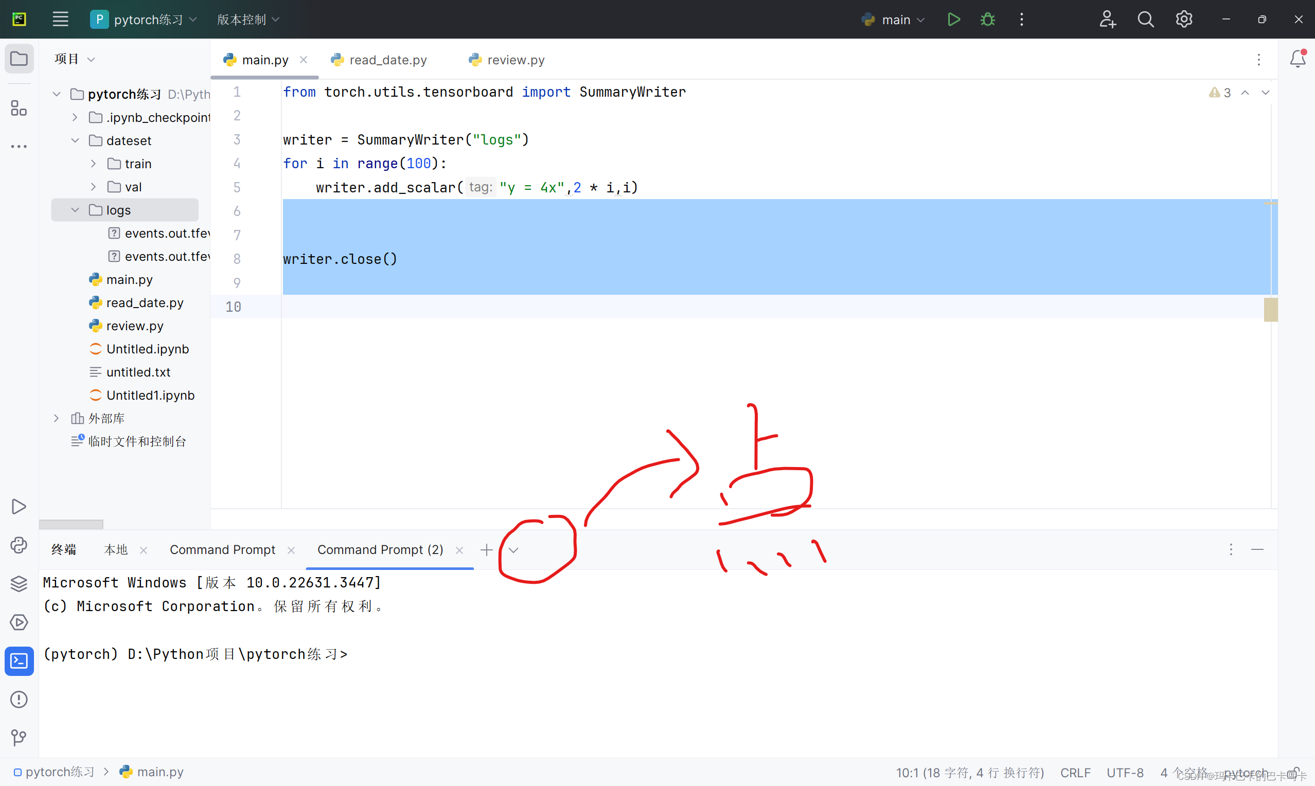 Tensorboard的使用_tensorboard怎么打开-CSDN博客
