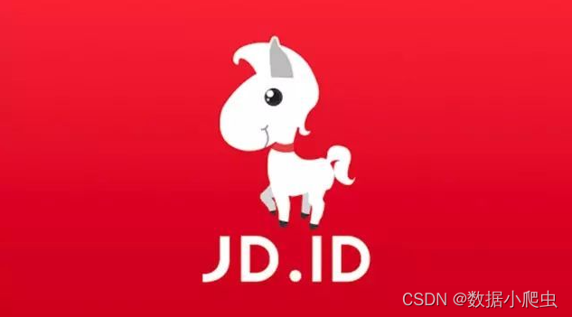 京东获得jd商品分类 API （jd.cat_get）：通过对不同分类下的商品销量、用户浏览量、购买转化率等数据进行统计和分析-CSDN博客