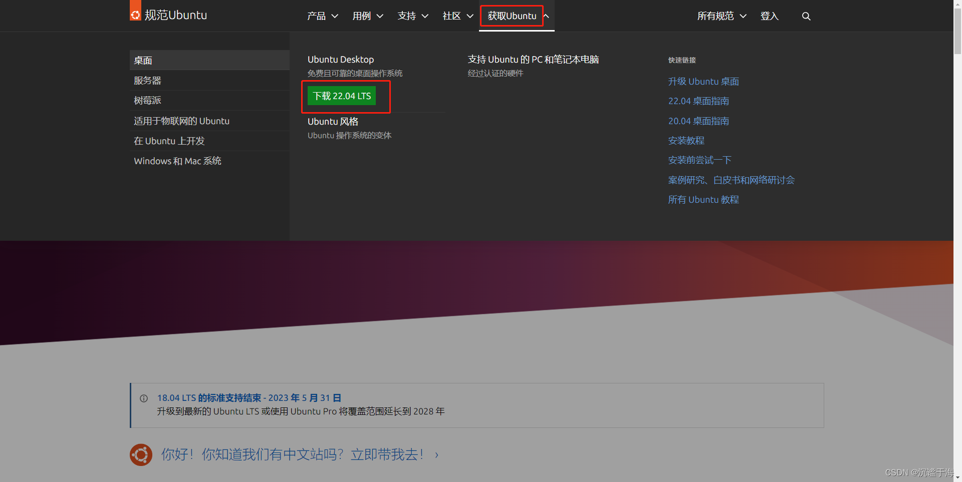 VMware虚拟机安装Ubuntu22.04_vmaware 安装ubuntu22.04-CSDN博客