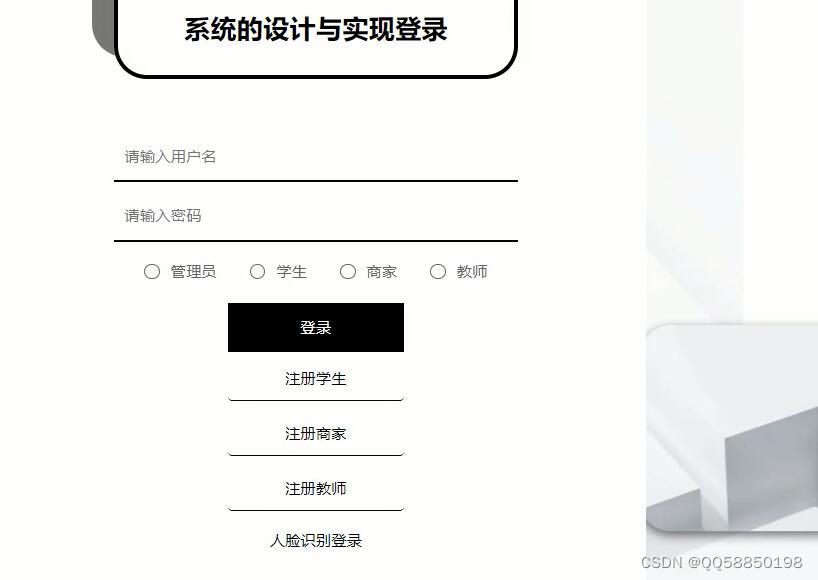 Vue基于springboot高校教材管理系统的设计与实现8g07s基于springboot教材管理系统的系统实现 Csdn博客