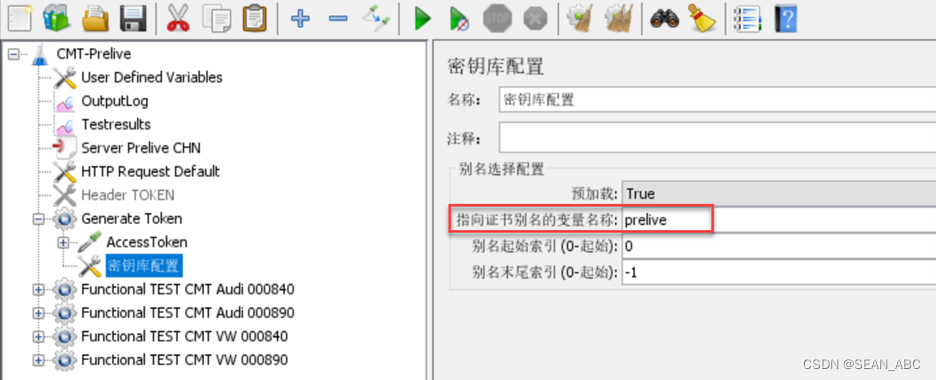 Jemeter如何配置keystore configration(密钥库配置)_jmeter keystore configuration-CSDN博客