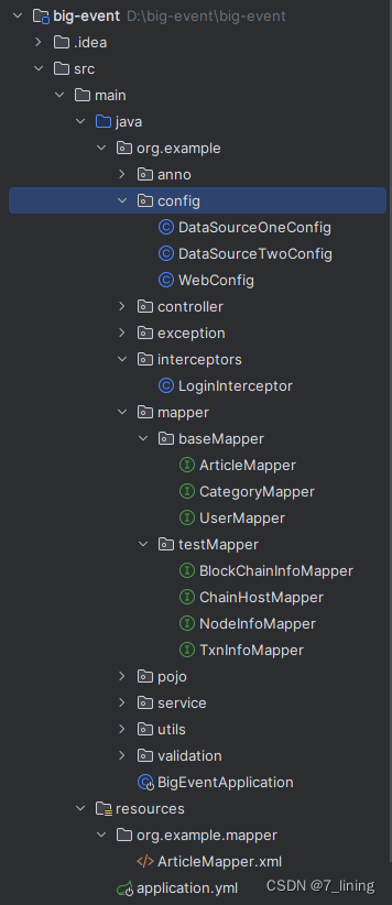 Springboot连接两个数据库（以mysql和h2数据库为例） Spring Boot连接两个数据库 Csdn博客