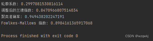 使用K-means方法对UCI-wine数据集进行聚类_python 聚类 uci数据集-CSDN博客