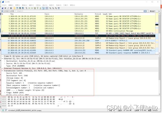 Pcap通信_win pcap-CSDN博客