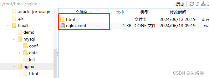 使用docker和dockercompose进行java项目部署dockercompose部署java项目 Csdn博客 9469