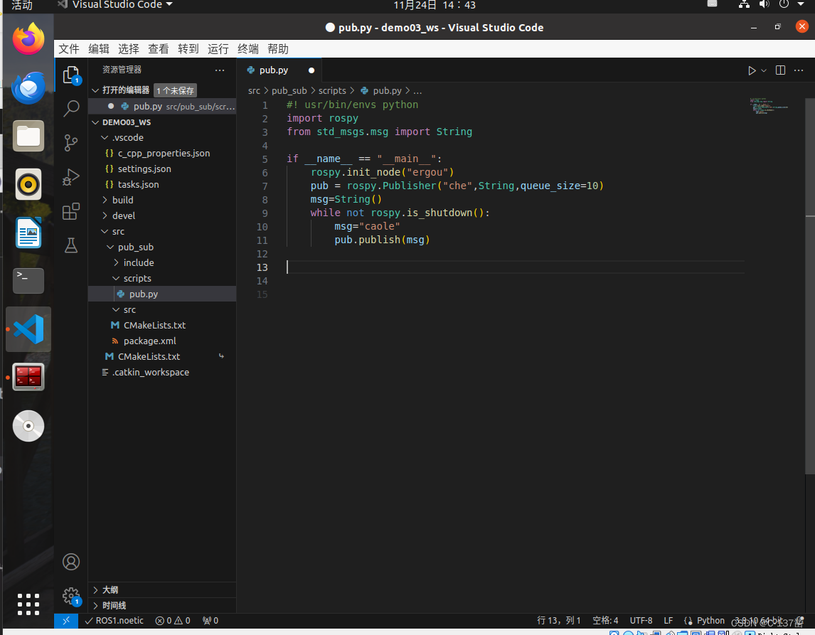 ROS学习第二章_rospy.logerr-CSDN博客