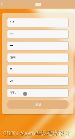 Node.js毕业设计基于HbuilderX开发通用生活记账app（Express+附源码）_hbuilderx毕设-CSDN博客
