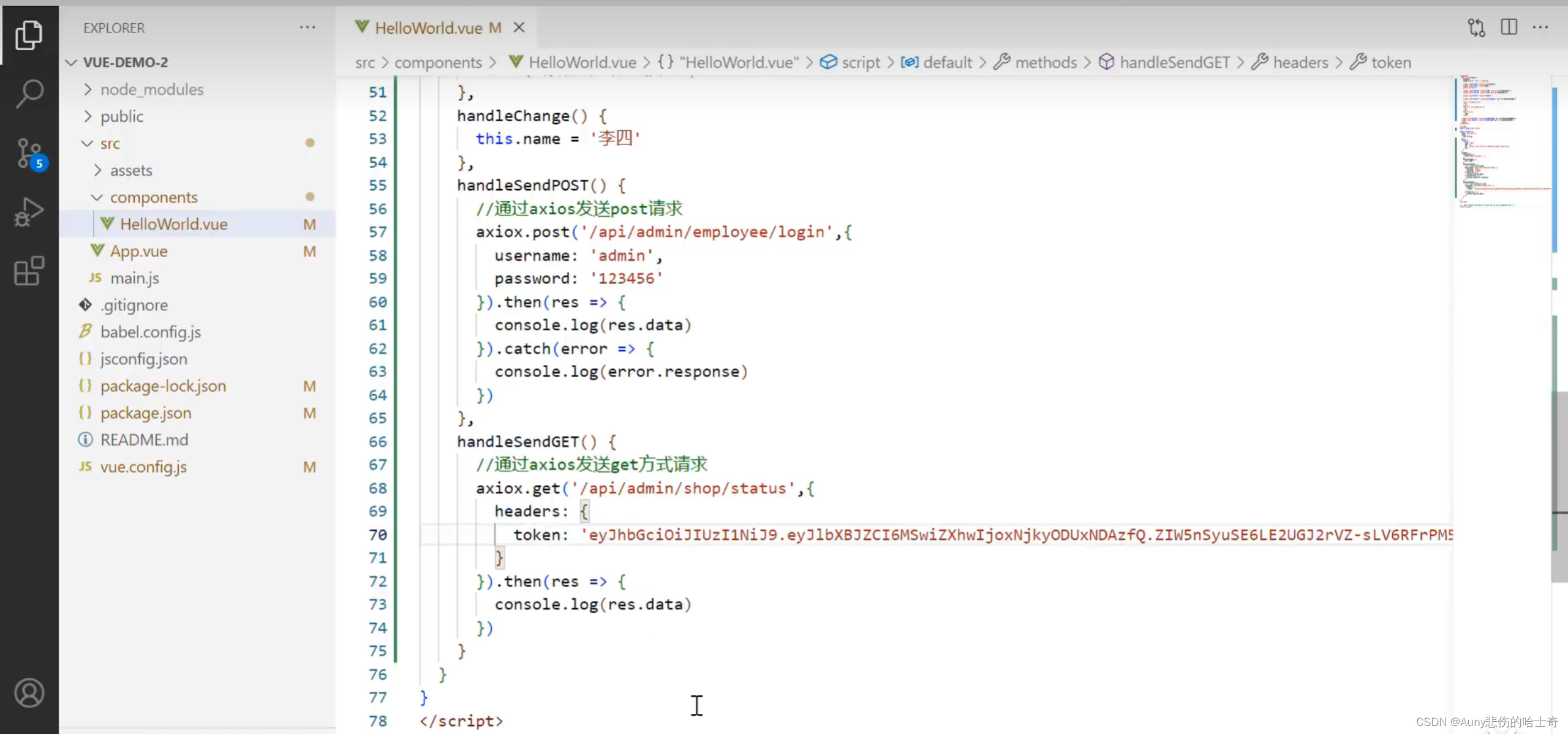 黑马《苍穹外卖》Day12——前端Day1-CSDN博客