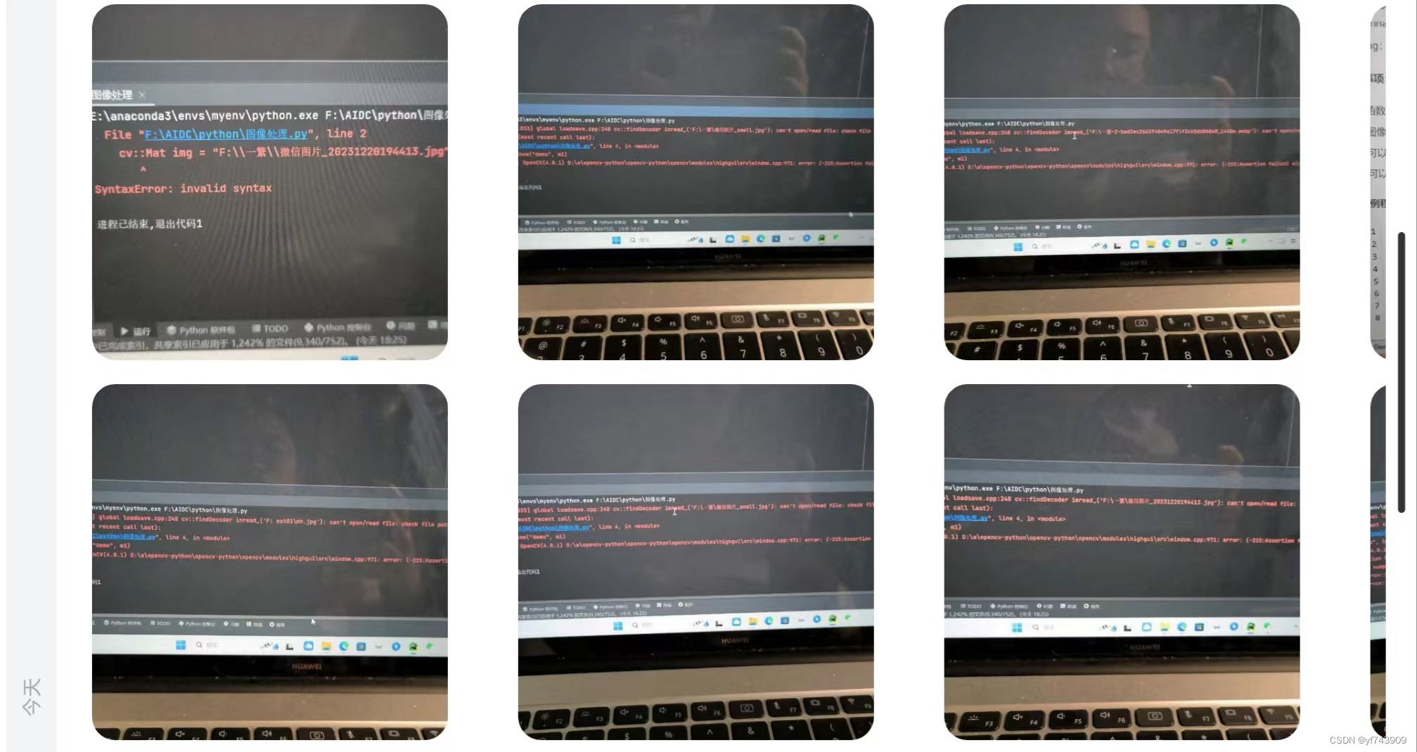 Opencv001图像处理(读取,显示,保存)opencv实现图像读取 Csdn博客