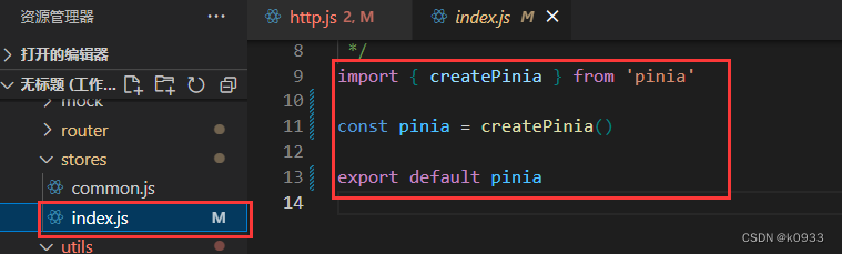 在组件外(.js文件)中使用pinia的方法_组件外使用pinia-CSDN博客
