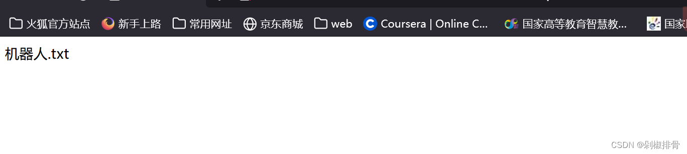 polarctf靶场【web】login、被黑掉的站、GET-POST、网站被黑、robots_polar ctf login-CSDN博客