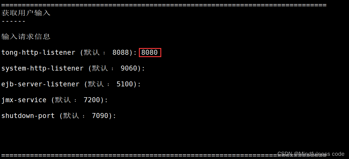Kylin Server V10下TongWeb中间件安装_麒麟 tongweb安装部署-CSDN博客