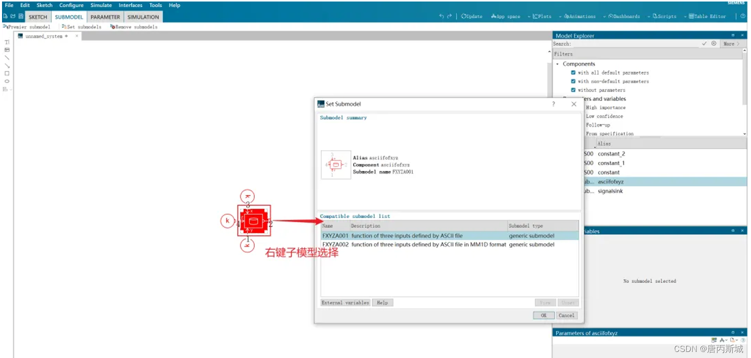 Amesim操作界面简介_amesim软件-CSDN博客