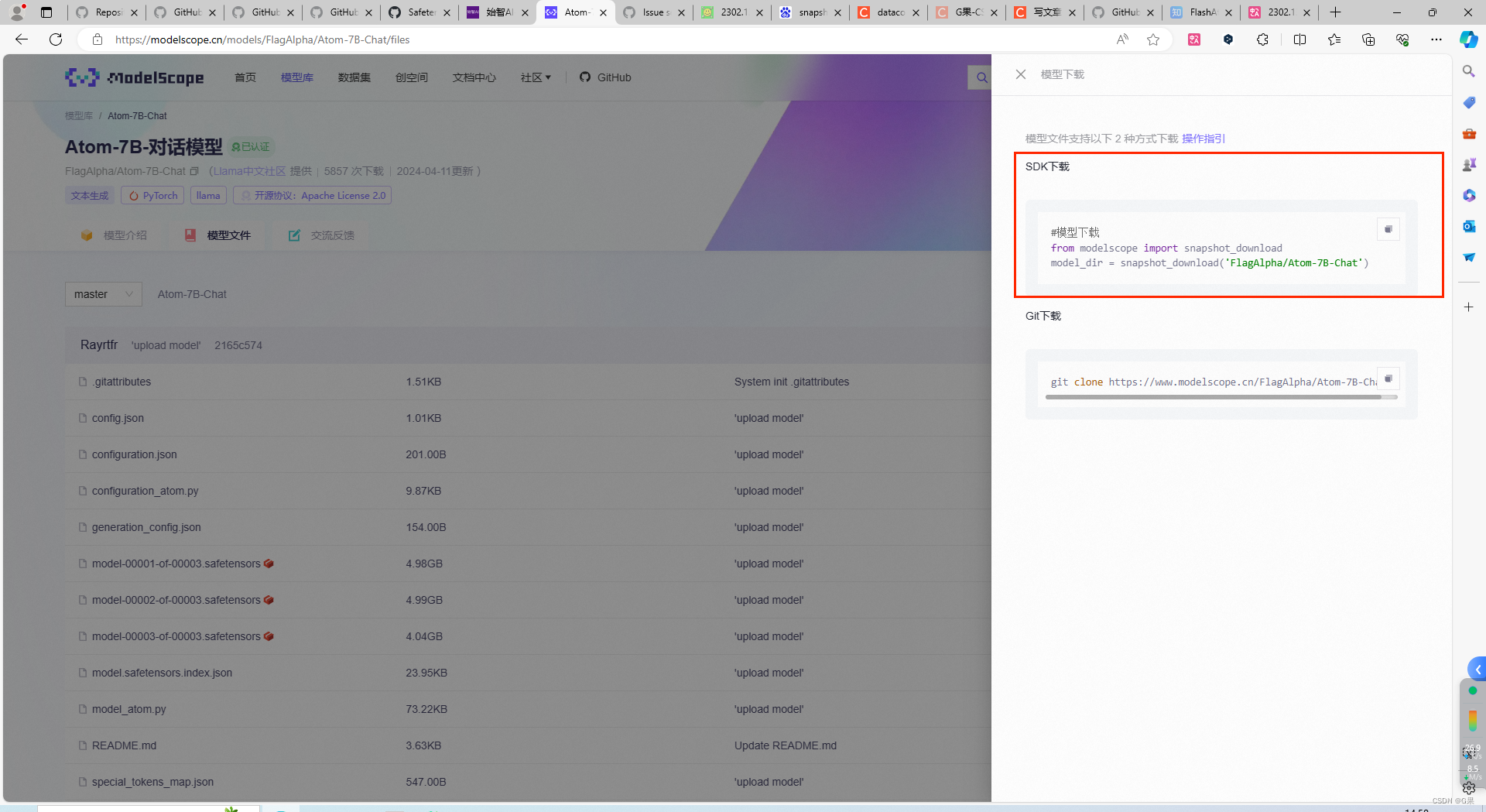 报错 safetensors_rust.SafetensorError: Error while deserializing header: HeaderTooLarge ...