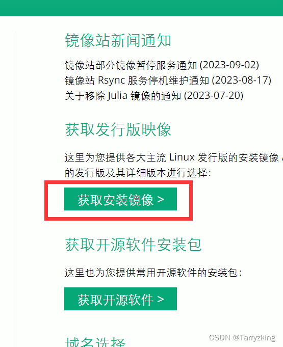 HyperV安装ubuntu18.04 server_hyper-v中安装和配置ubuntu server-CSDN博客