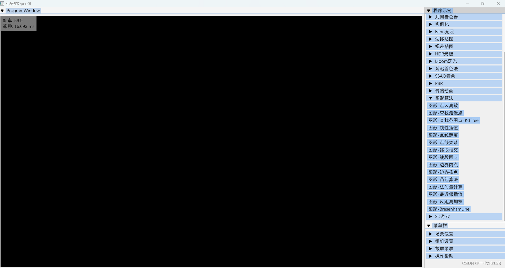 Glad + Glfw + Imgui OpenGl初学者项目_glfw + glew + imgui + freetype2-CSDN博客