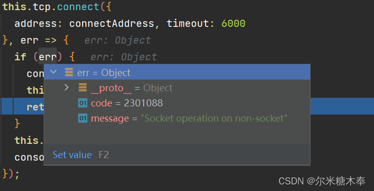 HarmonyOS开发之Socket通信-2301088、2301099_harmony socket-CSDN博客