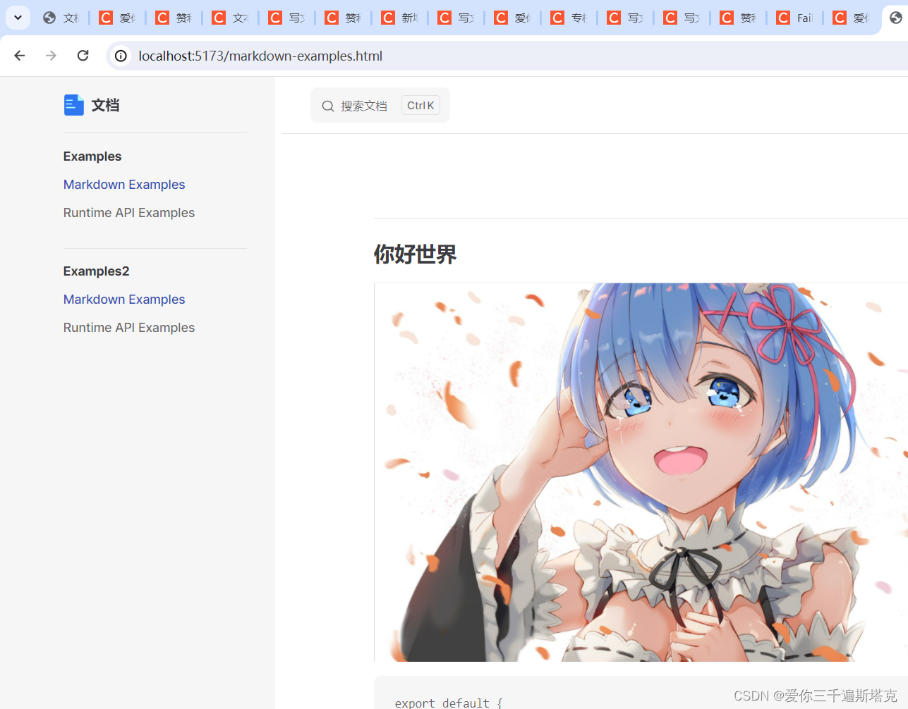 文本，vitepress如何插入图片，做背景图片的设计，Typora如何设置存放图片的位置_vitepress 侧边栏背景图-CSDN博客