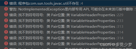 关于IDEA导入gradle项目中“程序包com.sun.tools.javac.util不存在” 问题的解决方法_java: 程序包com.sun.tools.javac.util不存在 ...