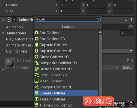 Unity碰撞检测以及网格组件_unity collider-CSDN博客