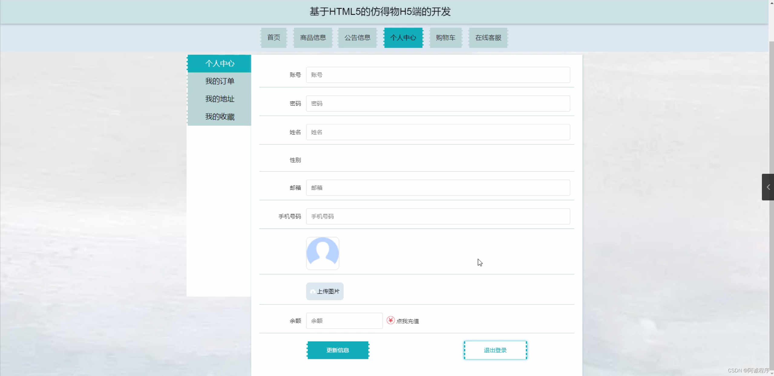Java基于html5的仿得物h5端的开发源码mysql文档java得物源码 Csdn博客