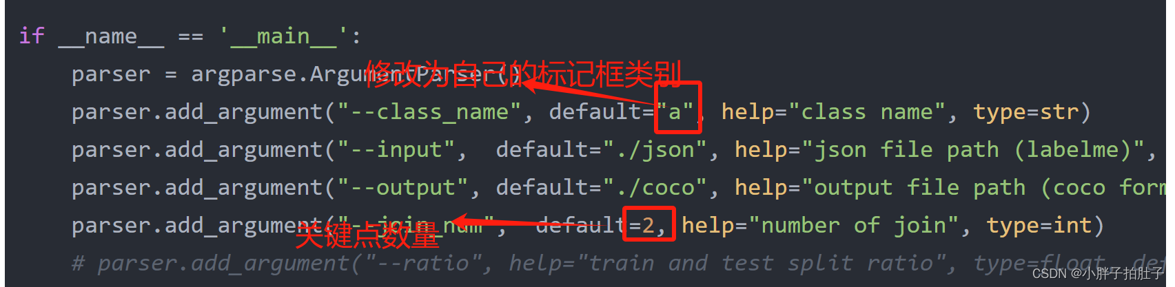yolov8制作并训练自己的关键点检测模型pose模型（纯小白也能会）_yolo pose关键点检测labelme json转coco-CSDN博客