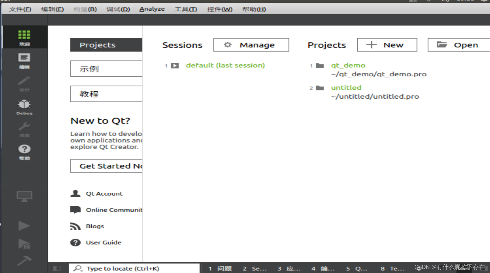 Ubuntu16.04:命令安装与使用QT5_ubuntu安装qt5-CSDN博客