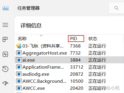 idea启动报错Cannot connect to already running IDE instance. Exception: Process 26,140 is still ...