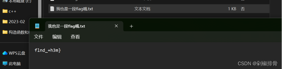 polarctf靶场【misc】doxc隐写、属性？真加密？、二维码、三段密码、签个到叭_polar靶场 docx隐写-CSDN博客