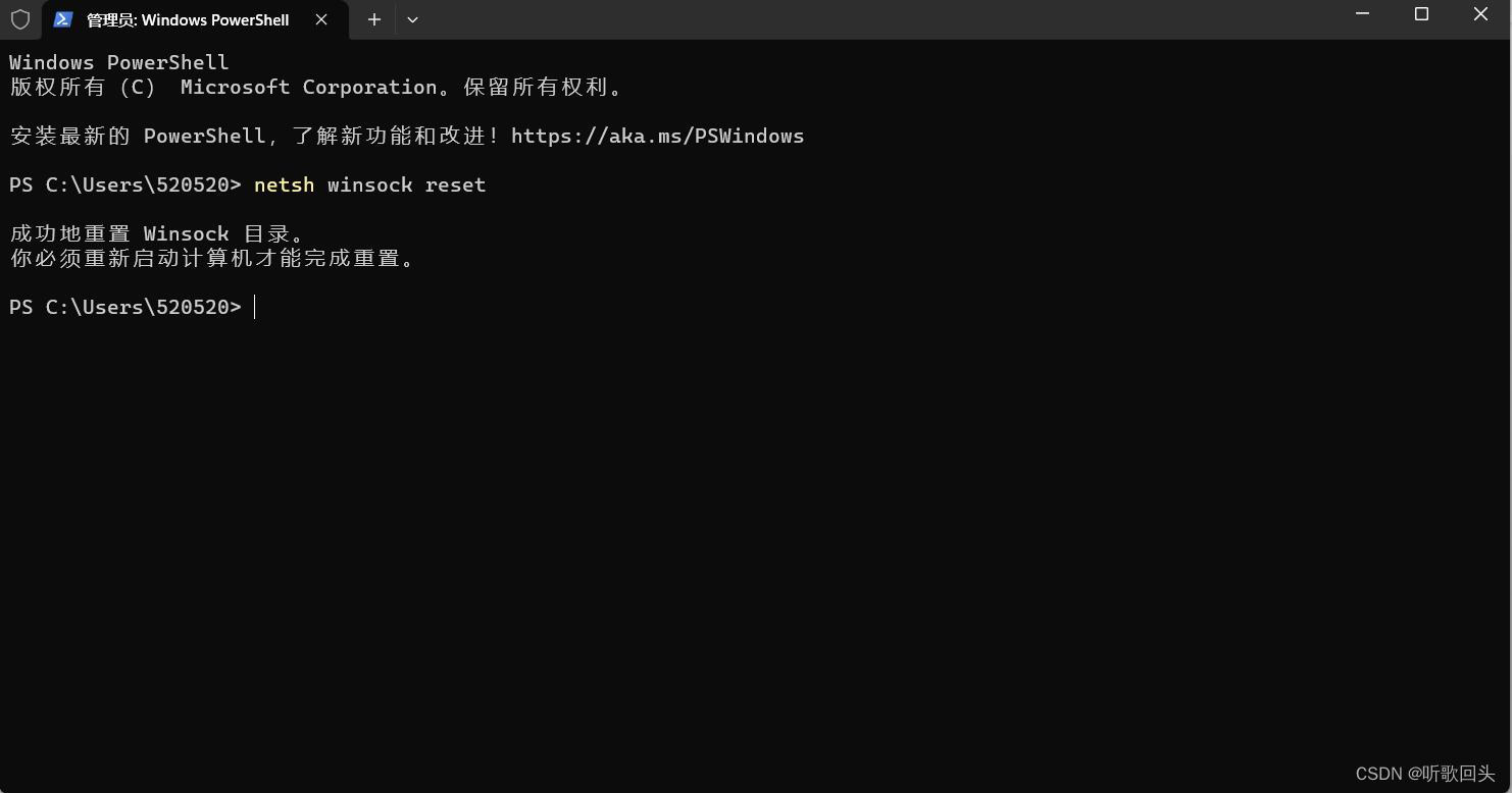 电脑打开完美平台显示SPI can‘t create GMem lock_spi cant create gmem lock-CSDN博客