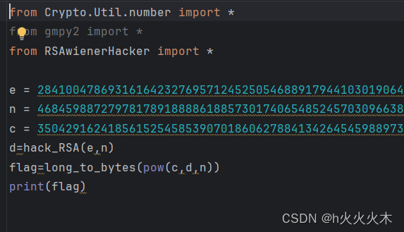 RSA —— 经典的非对称加密算法_rsa加密算法-CSDN博客