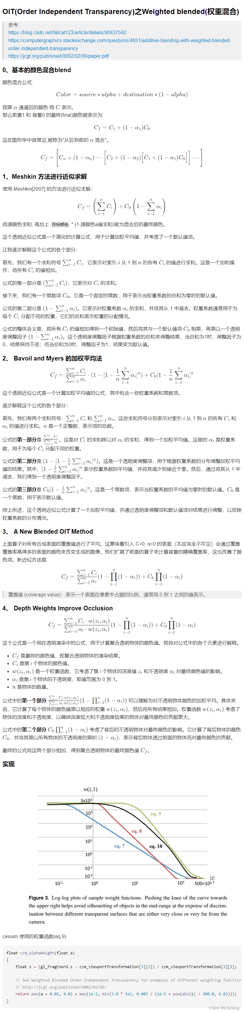 OIT(Order Independent Transparency)之Weighted blended(权重混合)_图形学oit-CSDN博客