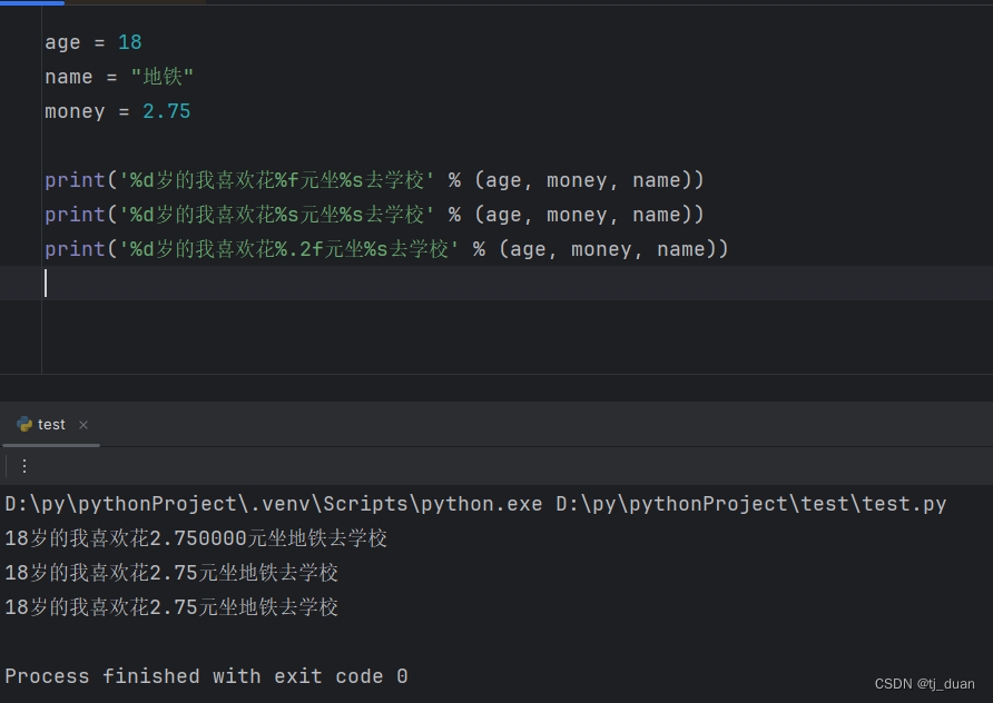Python初学（格式化输出、进制转换、位运算、运算符优先级）python格式化函数进制 Csdn博客 6907