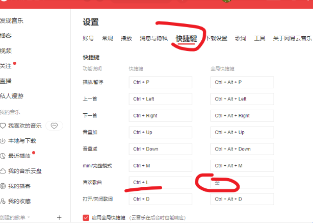 格式化代码快捷键ctrl shift L 无法使用的原因是什么_ctrl+shift+l不起作用-CSDN博客