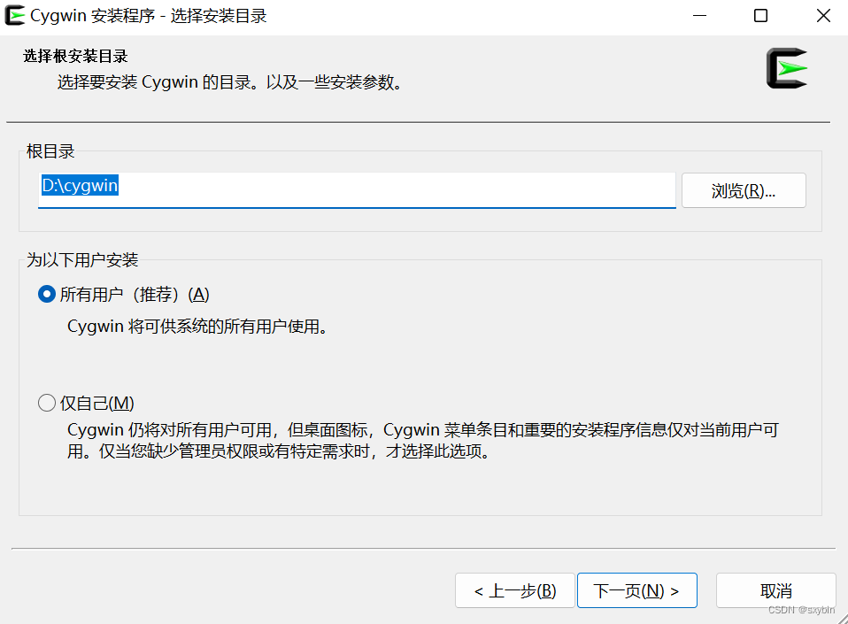 Cygwin安装教程（编译原理实验） Csdn博客 
